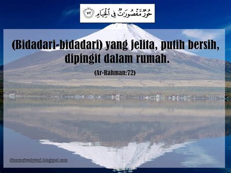 SURAT AR RAHMAN YANG MAHA PEMURAH DAN TERJEMAHANNYA DALAM BAHASA
