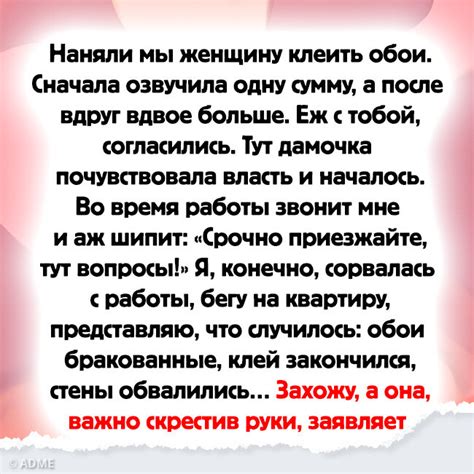 БЕРИ И ДЕЛАЙ 18 ремонтов которые не смогли пройти без сучка и задоринки Facebook