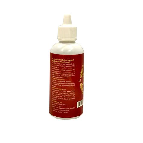 قیمت و خرید روغن تقویت کننده ابرو و مژه ریش و سبیل مرهم یاب مدل فندوق