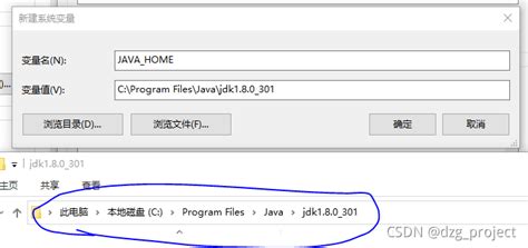 Jdk的下载、安装、环境配置教程（2021年，win10、win11都可）jdk10下载教程win11 Csdn博客