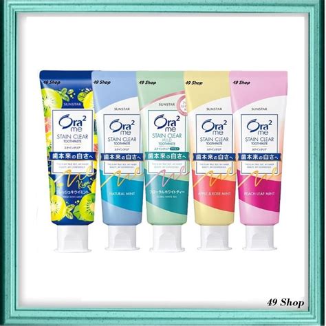 Ora2 Toothpaste Stain Removal Clear Toothpaste 皓乐齿牙膏 Shopee Singapore