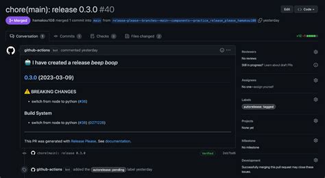 GitHub Actions Release Please でリリースノートを自動作成する