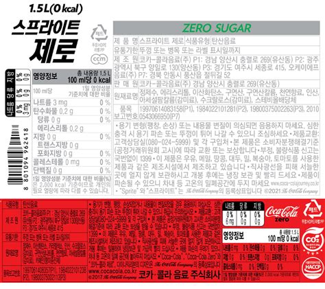 이마트 에브리데이