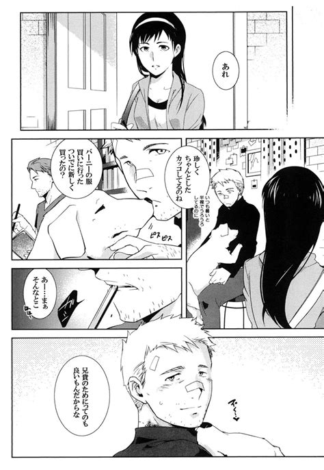 Rule 34 After Sex Barney Barton Clint Barton Doujinshi Gay Hawkeye