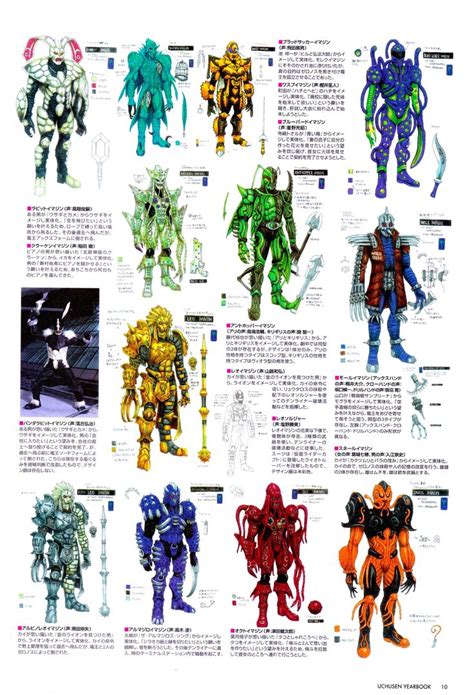 Kamen Rider Den O Creature Design From The 2008 Uchusen Yearbook