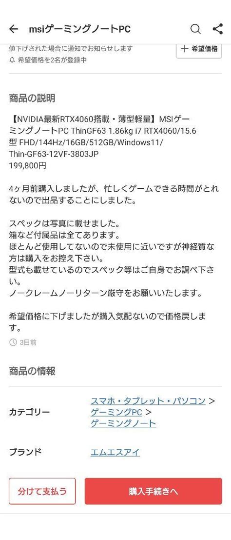 【問題】想換一台筆電 電腦應用綜合討論 哈啦板 巴哈姆特
