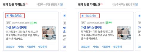네이버 검색광고