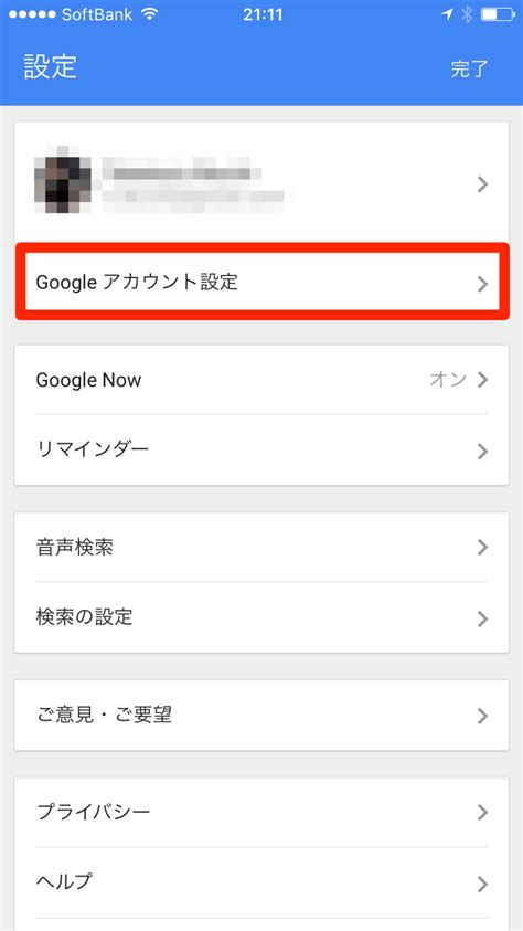 Android 確認 コード Laborersuppo