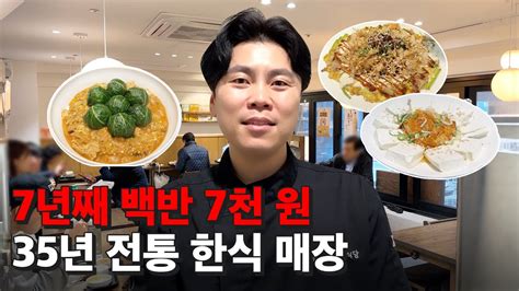 쟁반 배달로 시작해 매출 1억 만든 대표님 Youtube