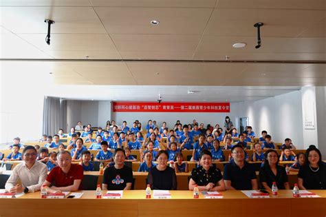 新闻中心 北京大学信息工程学院