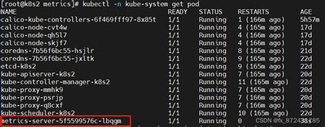 K8s（17）——资源监控与缩放metrics Server的作用 Csdn博客