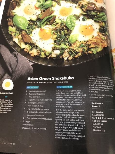 Asian Green Shashuka