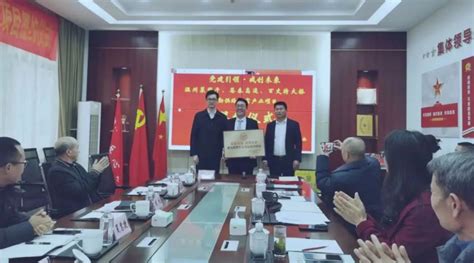 泰顺 举行后勤供给共富产业项目签约仪式
