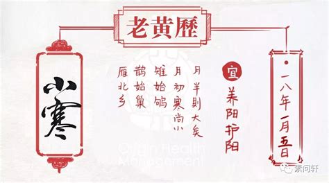 今日小寒 2018年的第一场雪过后你该怎么活