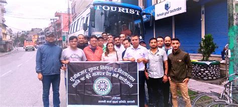 पूँजीबजार सुधारकाे आन्दोलनमा सहभागि हुन पोखराका लगानीकर्ता काठमाण्डौं