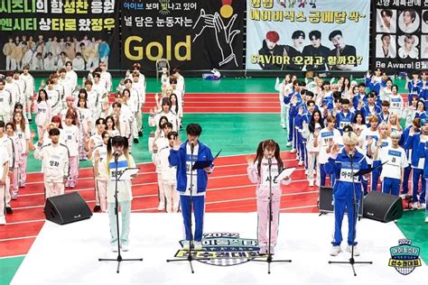 MBC Konfirmasi Tidak Akan Menggelar Idol Star Athletics Championship