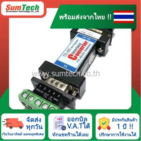 สนคาพรอมสงจากไทย TTL to RS converter V TTL P ไมรวม V A T Lazada co th