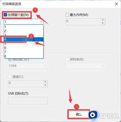 Win11cpu占用率达100怎么办win11cpu占用率达100的解决方法好装机