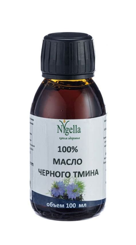 Масло Nigella черного тмина холодного отжима - «Уххх, так пробирает ...