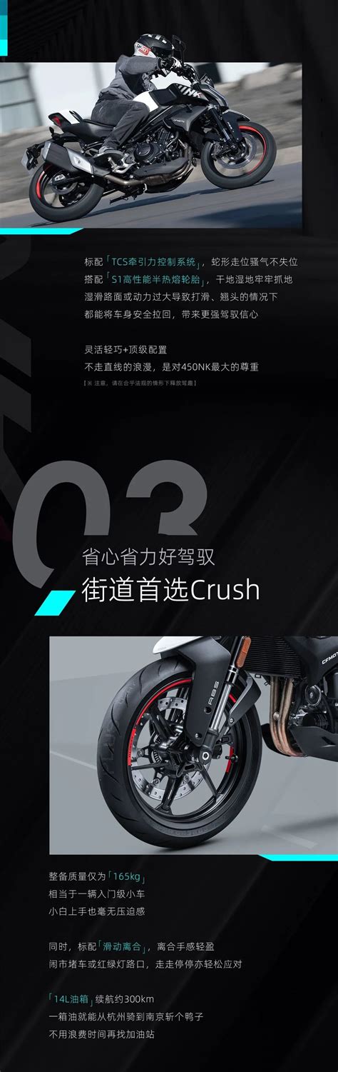 北京国际摩托车展览会