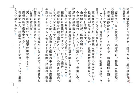 虹かけ誌 艦 れコレクション2 [九情承太郎商店] Dlsite 同人 R18