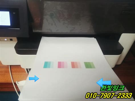 인천 연수구 옥련동 프린터수리 Hp7740 무한잉크 복합기 K 검정색 불량 혼색 잉크막힘 증상 출장 점검 As 네이버 블로그