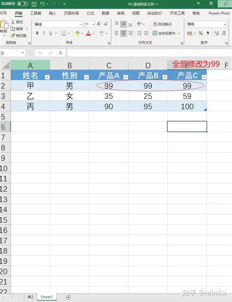 Excel Power Query入门学习笔记【2】:添加自定义列 知乎 Excel Power Query入门学习笔记【2】:添加自定义列 知乎