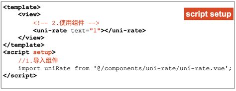 uni app官网