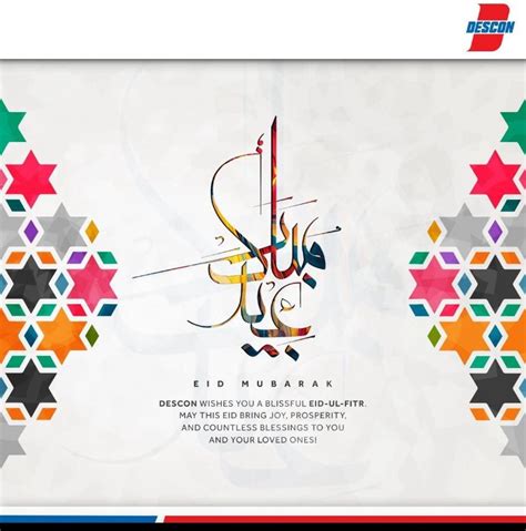 Muhammad Zeeshan On Linkedin Eidulfitar2024 Descon