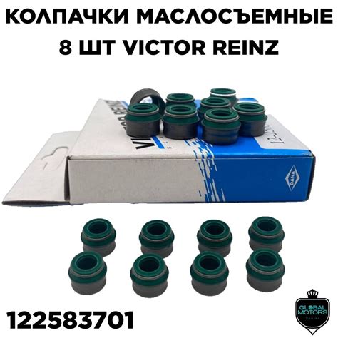 Колпачки маслосъемные 8 шт Victor Reinz 12-25837-01/10286 8 клапанный ...