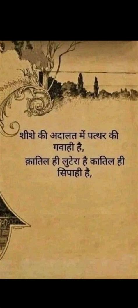 Siddharth Maurya Posted On Linkedin