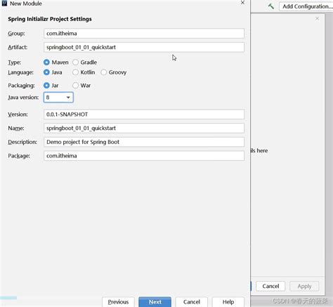 【java】【springboot】【一】基础篇 Springboot工程创建和实现ssmssmp整合 Csdn博客