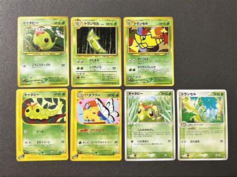 ポケモンカードe 旧裏 キャタピー トランセル バタフリー By メルカリ