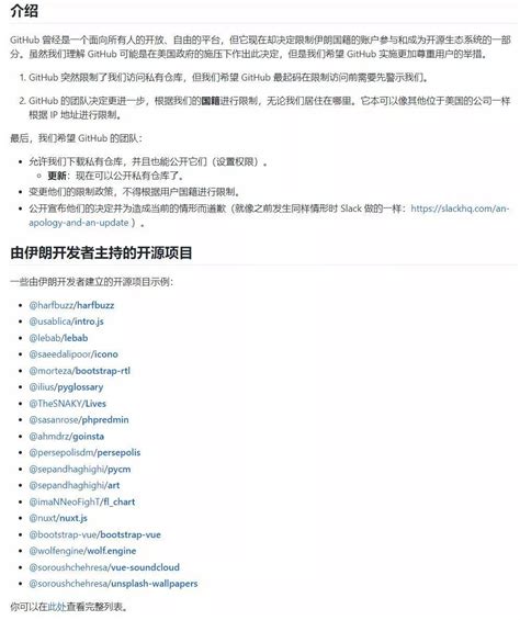 7月份GitHub上热门的开源项目 github上的开源项目拿去卖钱