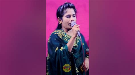 প্রেম শিখাইলি রে আখি সরকার Youtube