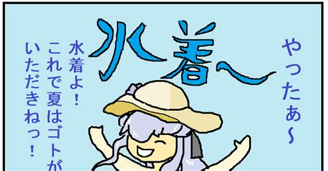 艦隊これくしょん 軽巡水着抗争 祥鳳さん大好き提督のイラスト Pixiv