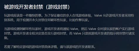 写给steam 吃鸡启动器玩家的VAC小科普 哔哩哔哩