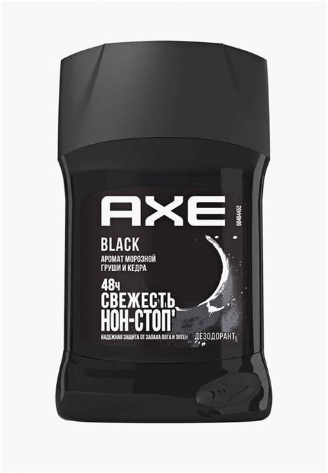 Дезодорант-стик Axe стик БЛЭК ЭДИШН, 50 г, цвет: прозрачный ...