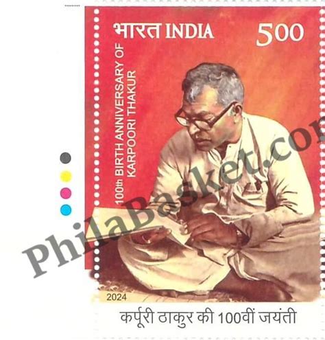 St2059 T 100th Birth Anniversary Of Karpoori Thakur Stamp With