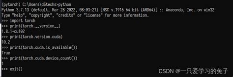 Windows下安装pytorch Gpu版本（小白踩坑安装过程记录）windows安装pytorch Gpu Csdn博客