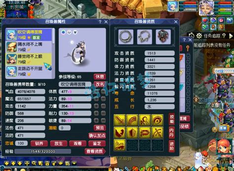 梦幻西游69级盘丝洞玩家必备！超详细装备搭配攻略 看个号游戏交易平台