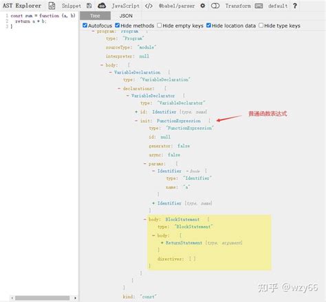 快来享受ast转换的乐趣 知乎