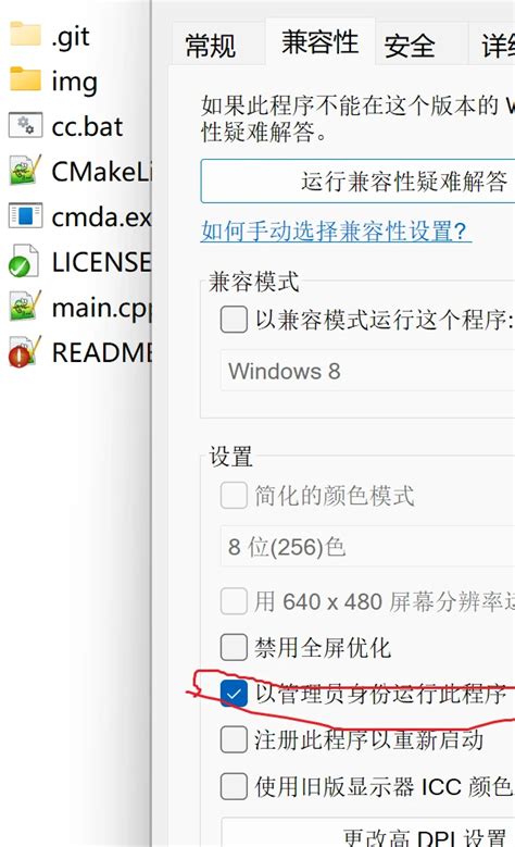 Win11 以管理员权限打开 Cmd 哔哩哔哩