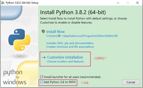 python 如何在windows下正常安装python版本 为例 附带详细的图解超实用适合所有人群 xixx 博客园