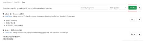 Gitlab Release功能gitlab Release Csdn博客