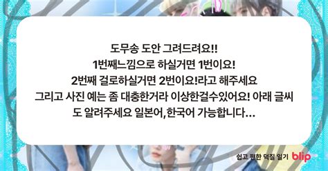 🍡쭈니☁️🍀님이 작성한 투모로우바이투게더 팬로그