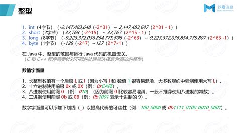Java 入门 1 佳佳的博客