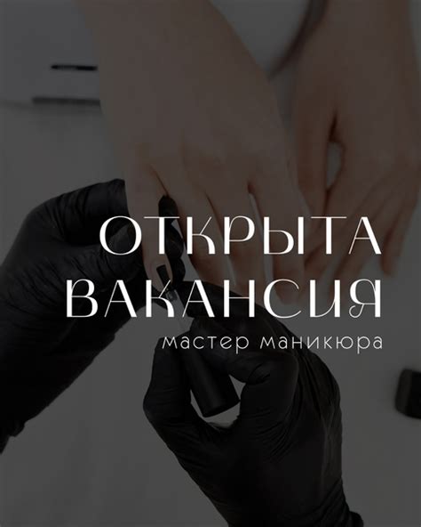 Салон Королевство | Санкт-Петербург | ВКонтакте