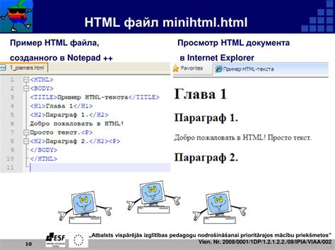 Как создать Css файл для Html Введение в Css Блог