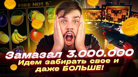 БОЛЬШИЕ ВЫИГРЫШИ В СЕРДЦЕ ЛАС ВЕГАСА ПУТЬ К СОКРОВИЩАМ трепутин